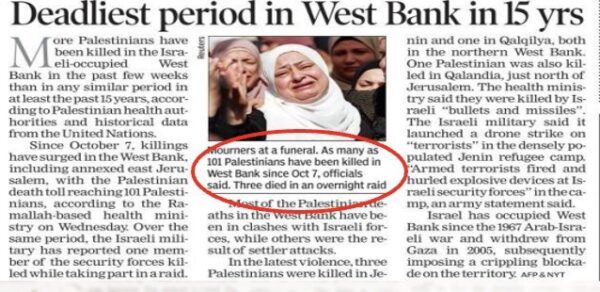 List of Newspaper Terminologies - JMC Study Hub