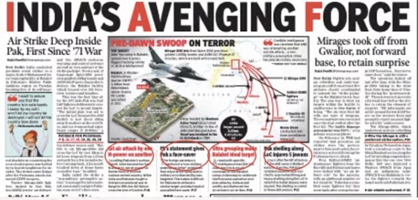 List of Newspaper Terminologies - JMC Study Hub