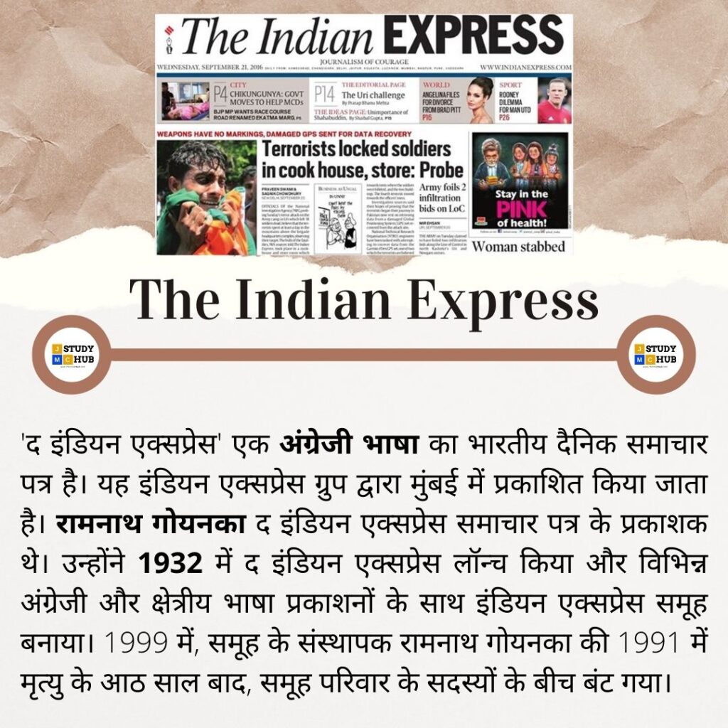 Major landmarks in print media in Indian languages - JMC Study Hub